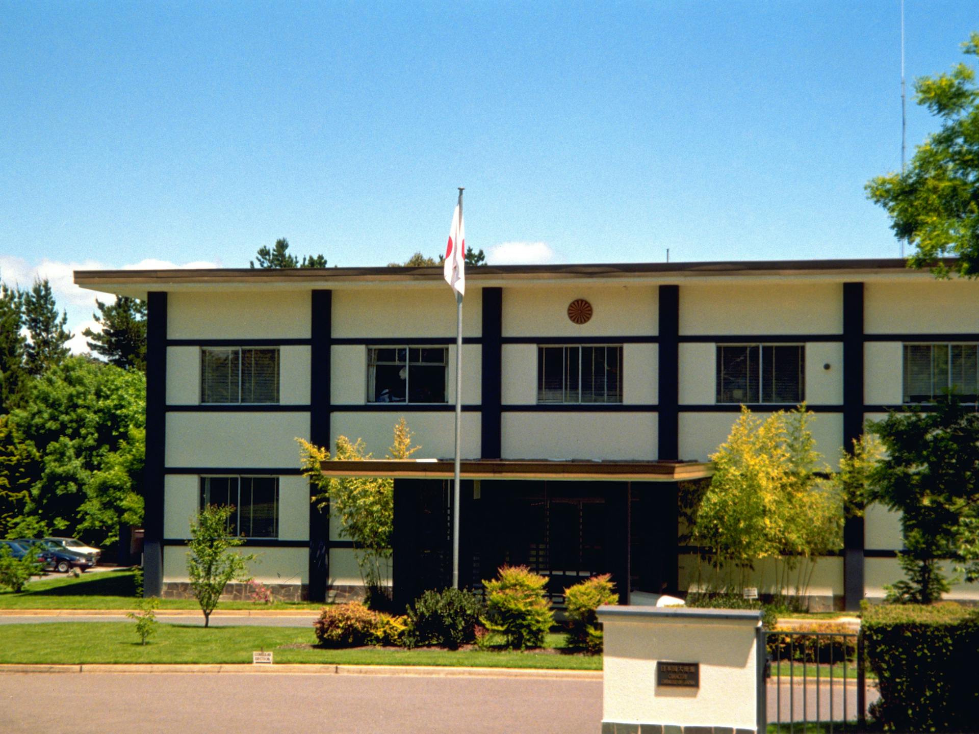 Japan, Embassy of in Yarralumla - The Fold: Your Guide to Everything ...
